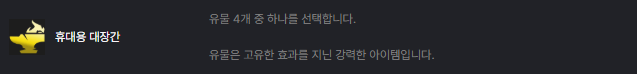 롤토체스 시즌13 유물 활증펜 코그모 롤체 공략 네이버 블로그