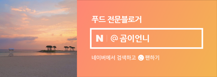 간단하고 만들기 쉬운 일주일 밑반찬 16가지 레시피 모음zip 4 밑반찬 메뉴 추천 초간단 반찬 만들기 집밥 메뉴