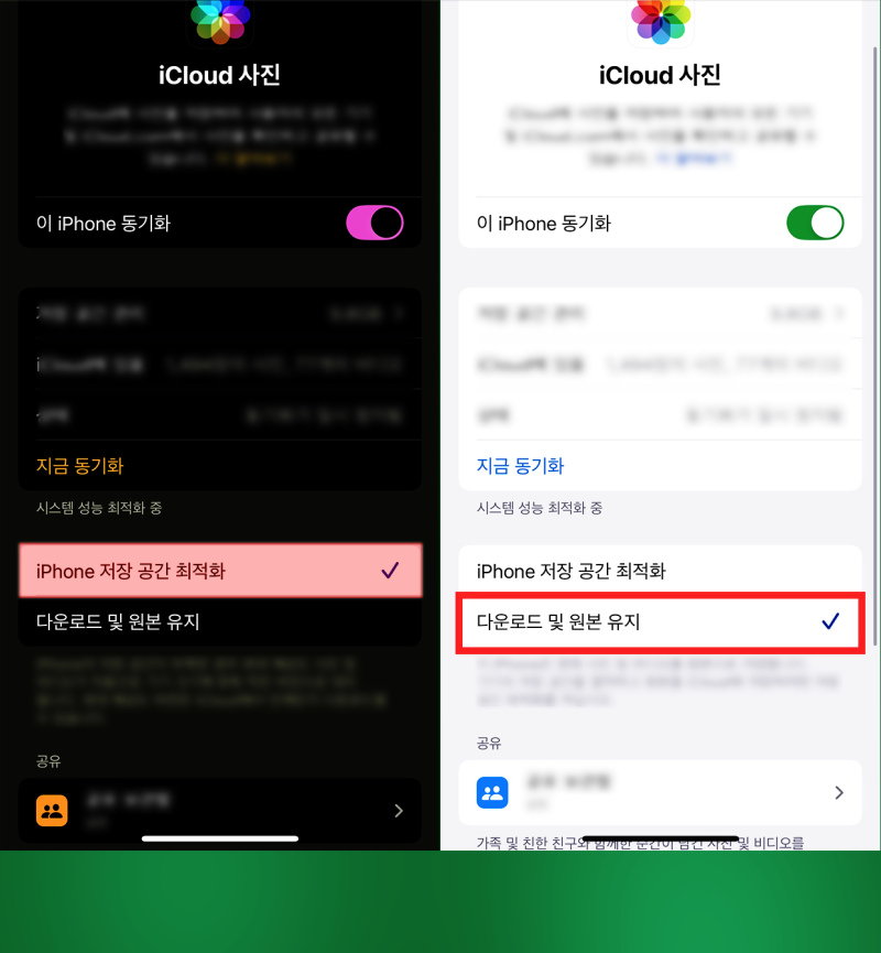 아이클라우드 사용법 동기화 사진 복원 아이폰 백업 Tip 네이버 블로그