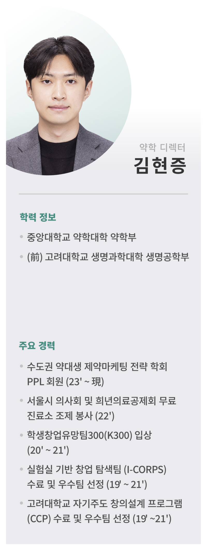 2026학년도 11개 전국 치과대학·치전원치대 치의예과 수시 정리 치대 수시 교과·종합·논술 전형별 모집 인원 및 수능
