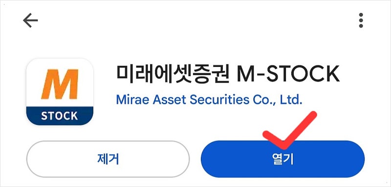 미래에셋 연금저축계좌 개설 리뷰 세액공제 수수료 네이버 블로그