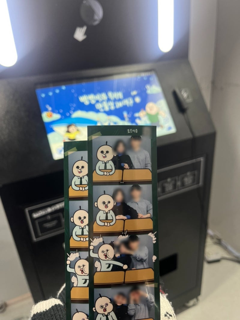 대구 빵빵이 팝업스토어 사전예약 입장 후기 더현대 9층 빵빵이 굿즈 네이버 블로그