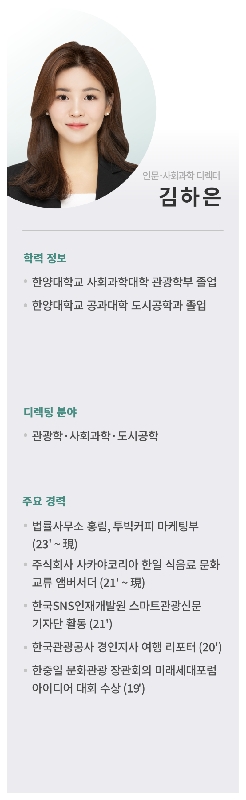 2026학년도 11개 전국 치과대학·치전원치대 치의예과 수시 정리 치대 수시 교과·종합·논술 전형별 모집 인원 및 수능