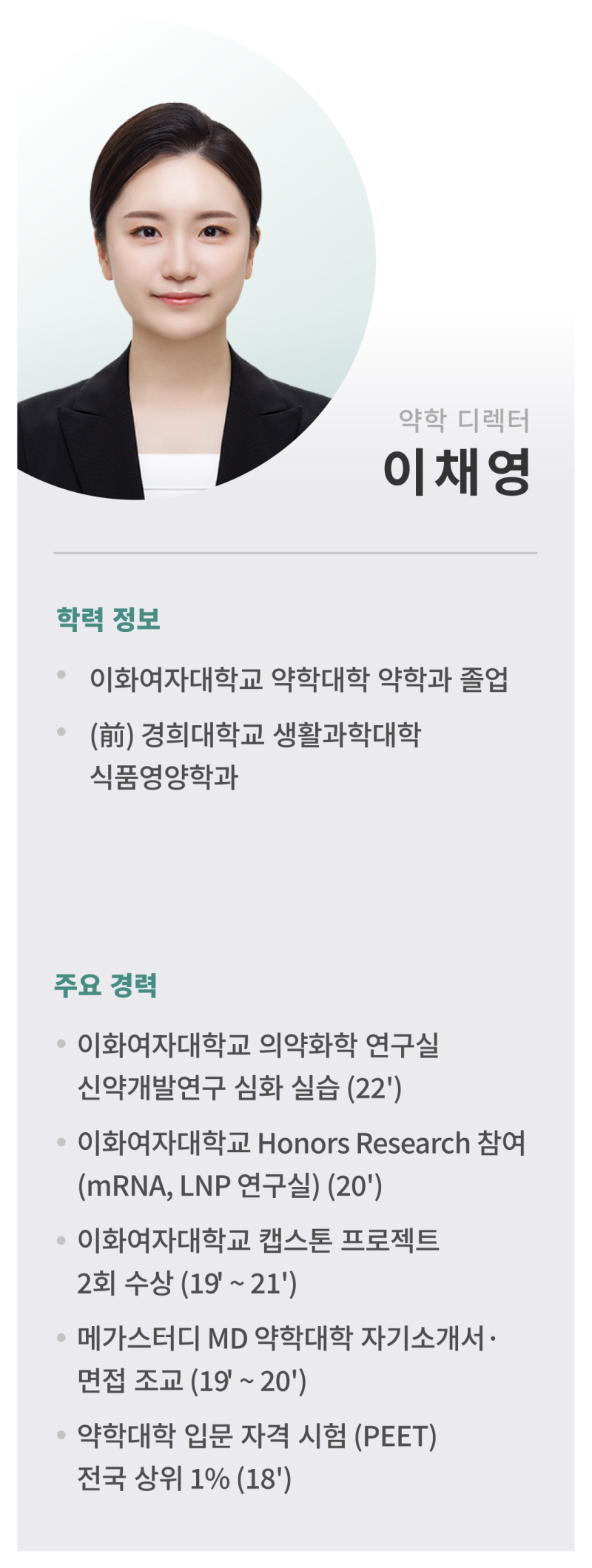 2026학년도 11개 전국 치과대학·치전원치대 치의예과 수시 정리 치대 수시 교과·종합·논술 전형별 모집 인원 및 수능
