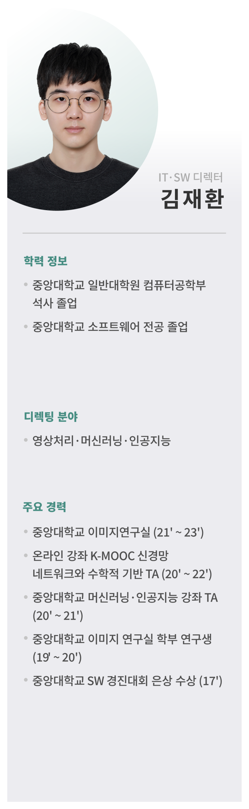 2026학년도 11개 전국 치과대학·치전원치대 치의예과 수시 정리 치대 수시 교과·종합·논술 전형별 모집 인원 및 수능