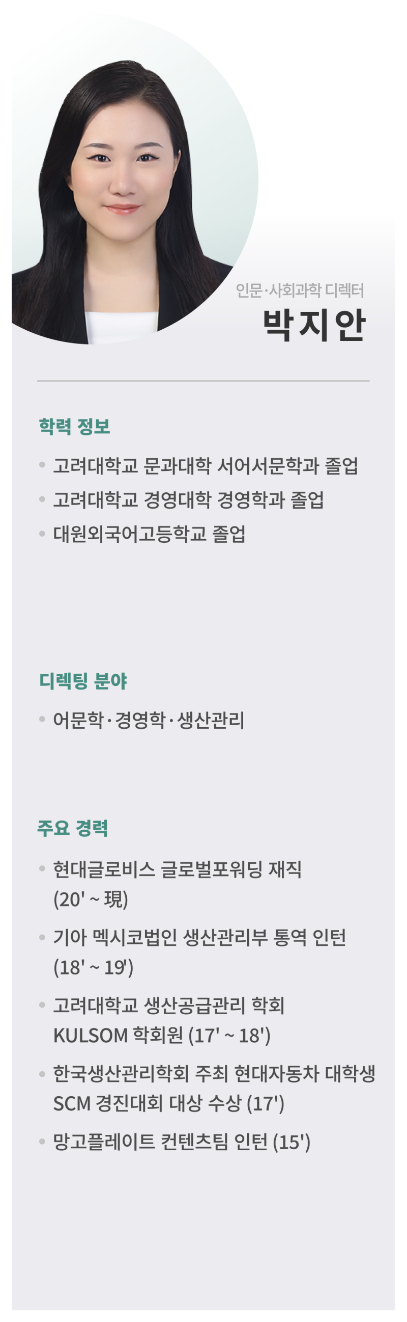 2026학년도 11개 전국 치과대학·치전원치대 치의예과 수시 정리 치대 수시 교과·종합·논술 전형별 모집 인원 및 수능