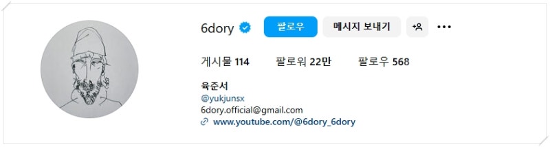 솔로지옥4 출연진 인스타 나이 직업 프로필 이시안 육준서 정유진 김민설 배지연 김태환 장태오 네이버 블로그