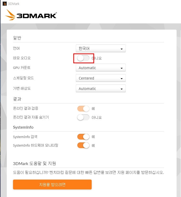3dmark Gpu 그래픽카드 성능 테스트 프로그램 엔비디아 Rtx3060 타스 파스 점수 네이버 블로그