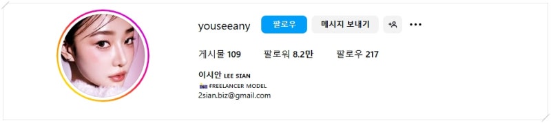 솔로지옥4 출연진 인스타 나이 직업 프로필 이시안 육준서 정유진 김민설 배지연 김태환 장태오 네이버 블로그