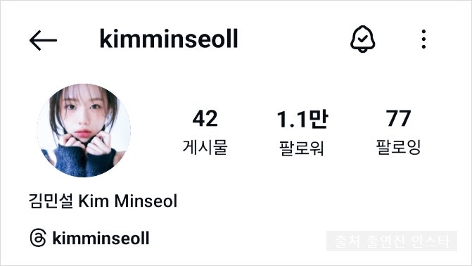 솔로지옥4 출연진 김민설 이시안 인스타 나이 프로필 네이버 블로그