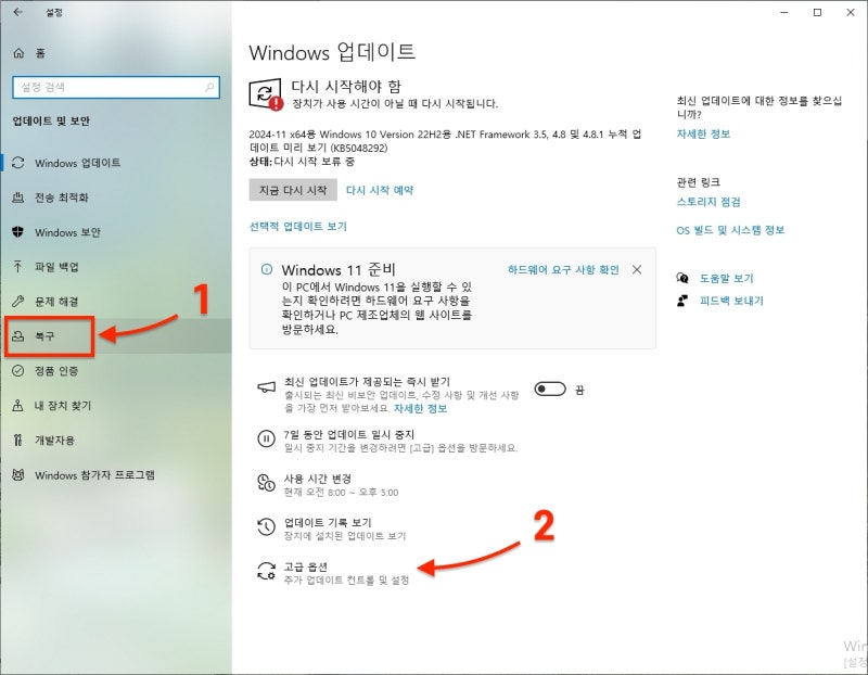 컴퓨터 Pc 윈도우10 초기화 포맷 방법 클릭 몇 번이면 끝 네이버 블로그