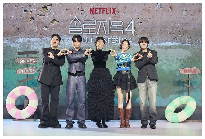 솔로지옥4 여자 출연진 인스타 이시안 정유진 김아린 배지연 김혜진 김민설 직업 나이 프로필 네이버 블로그