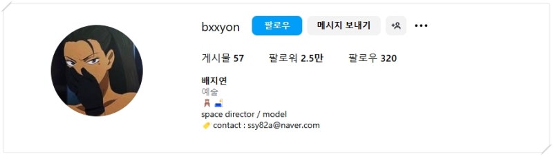 솔로지옥4 출연진 인스타 나이 직업 프로필 이시안 육준서 정유진 김민설 배지연 김태환 장태오 네이버 블로그