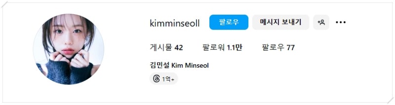 솔로지옥4 출연진 인스타 나이 직업 프로필 이시안 육준서 정유진 김민설 배지연 김태환 장태오 네이버 블로그