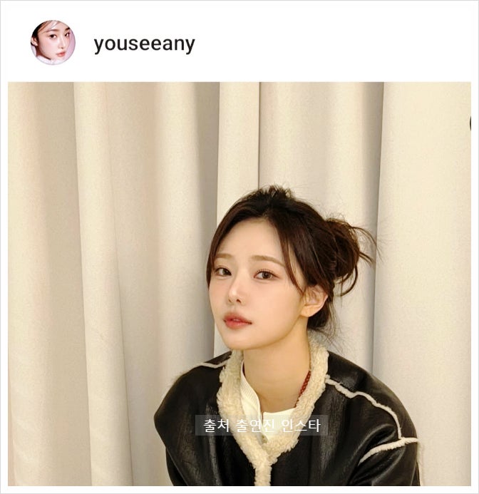 솔로지옥4 출연진 정유진 배지연 김아린 김혜진 김민설 이시안 인스타 네이버 블로그