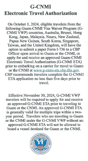 초보자도 쉽게 따라 하는 괌G-CNMI ETA 신청방법 : 네이버 블로그