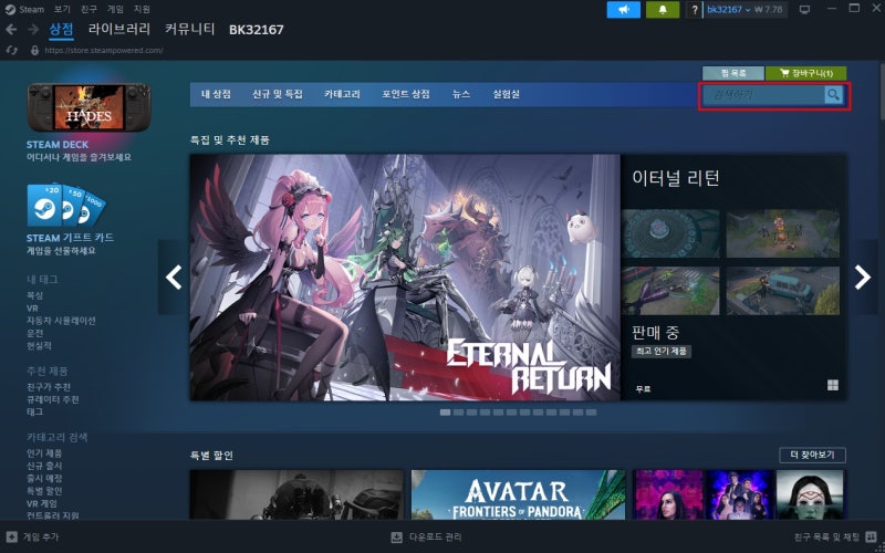 3dmark Gpu 그래픽카드 성능 테스트 프로그램 엔비디아 Rtx3060 타스 파스 점수 네이버 블로그