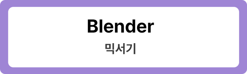 가습기 영어로 집안 필수 가전제품 영어로 제습기공기청정기 식기세척기전자레인지밥솥 네이버 블로그