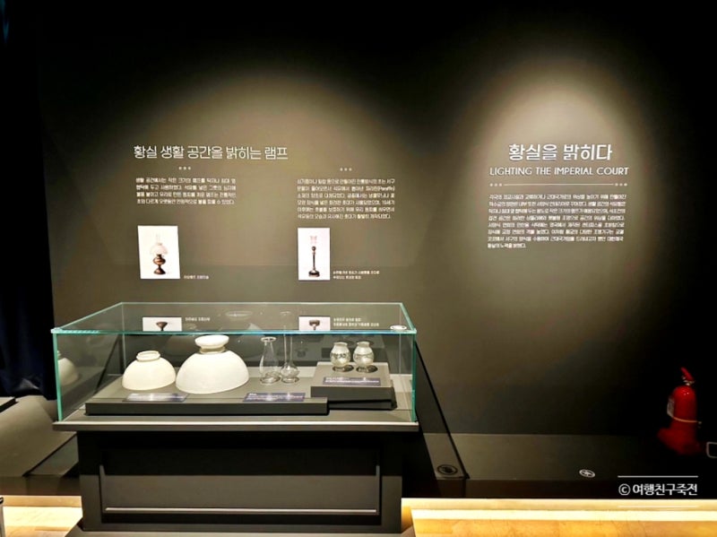 서울 전시 덕수궁 돈덕전 모던 라이트 대한제국 황실조명 개화의 빛 네이버 블로그