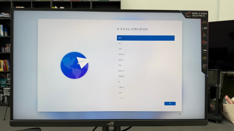 컴퓨터 Pc 윈도우10 초기화 포맷 방법 클릭 몇 번이면 끝 네이버 블로그