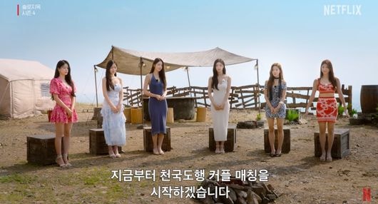 솔로지옥4 출연진 이시안 프듀48 Udt 육준서 배우 장태오 주목 네이버 블로그