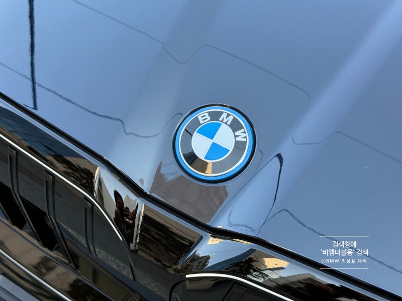 2025 BMW 530e xDrive M스포츠 프로 / 카본블랙 - 브라운시트 출고! (후륜조향,제원,포토,모의견적) : 네이버 블로그