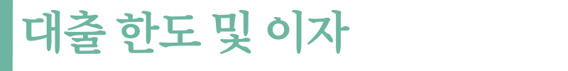 2025년 상반기 관광진흥개발기금 융자 지원 지침 공고주요 혜택과 신청 절차 네이버 블로그