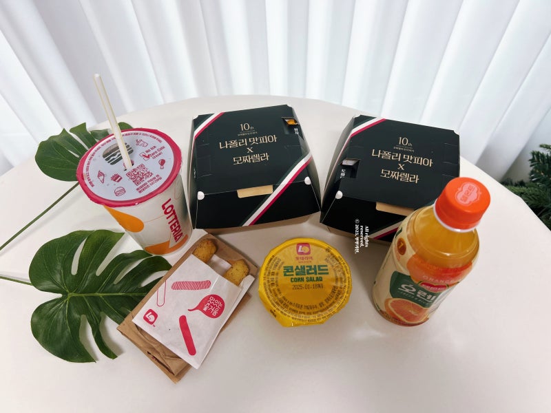 롯데리아 나폴리맛피아 모짜렐라버거 토마토 발사믹 바질 신메뉴 점메추 네이버 블로그