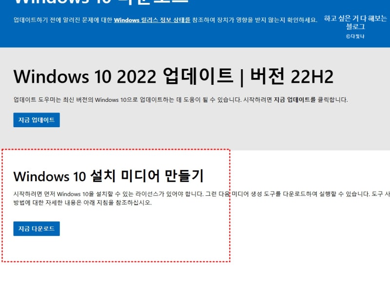 컴퓨터 로그인 비밀번호 까먹었을 때 Pc 포맷 없이 비번 재설정 해결 방법 네이버 블로그