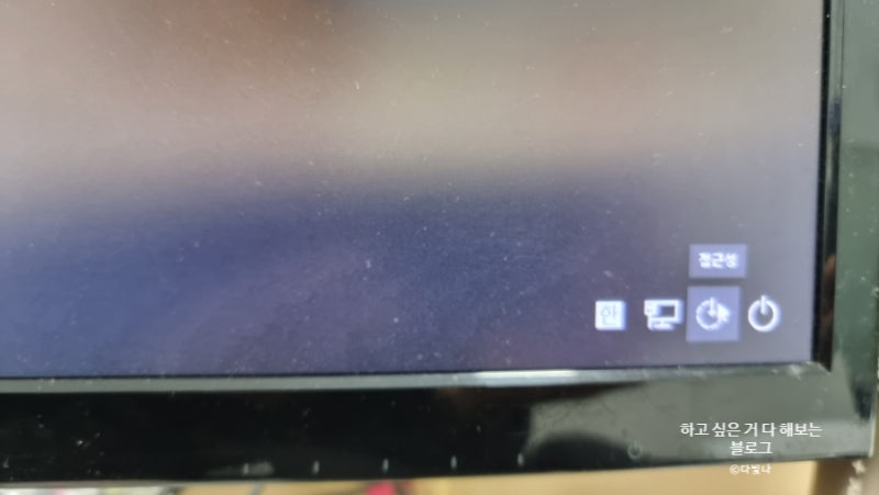 컴퓨터 로그인 비밀번호 까먹었을 때 Pc 포맷 없이 비번 재설정 해결 방법 네이버 블로그