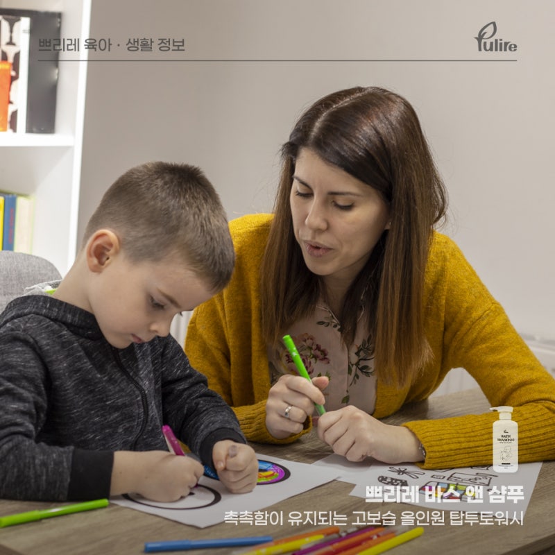 경계선 지능장애의 증상과 자폐와 차이, 극복 방법 : 네이버 블로그
