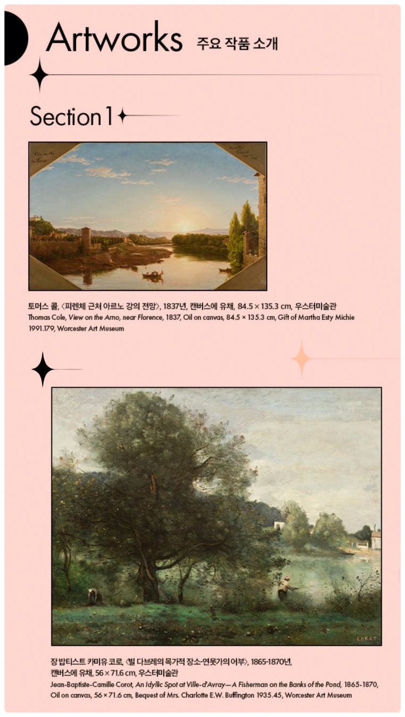 인상파 모네에서 미국으로 《빛 바다를 건너다》 더현대 서울 전시회 추천 얼리버드 티켓 및 전시 기본 정보 네이버 블로그