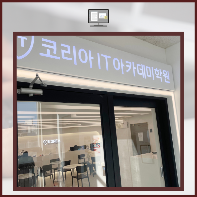 데이터분석준전문가 Adsp 자격증 취득과정 및 합격 후기 네이버 블로그