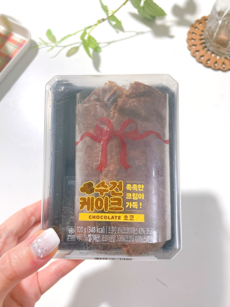 Gs25 편의점 신상 Gs 수건케이크 생크림 초코 후기 네이버 블로그