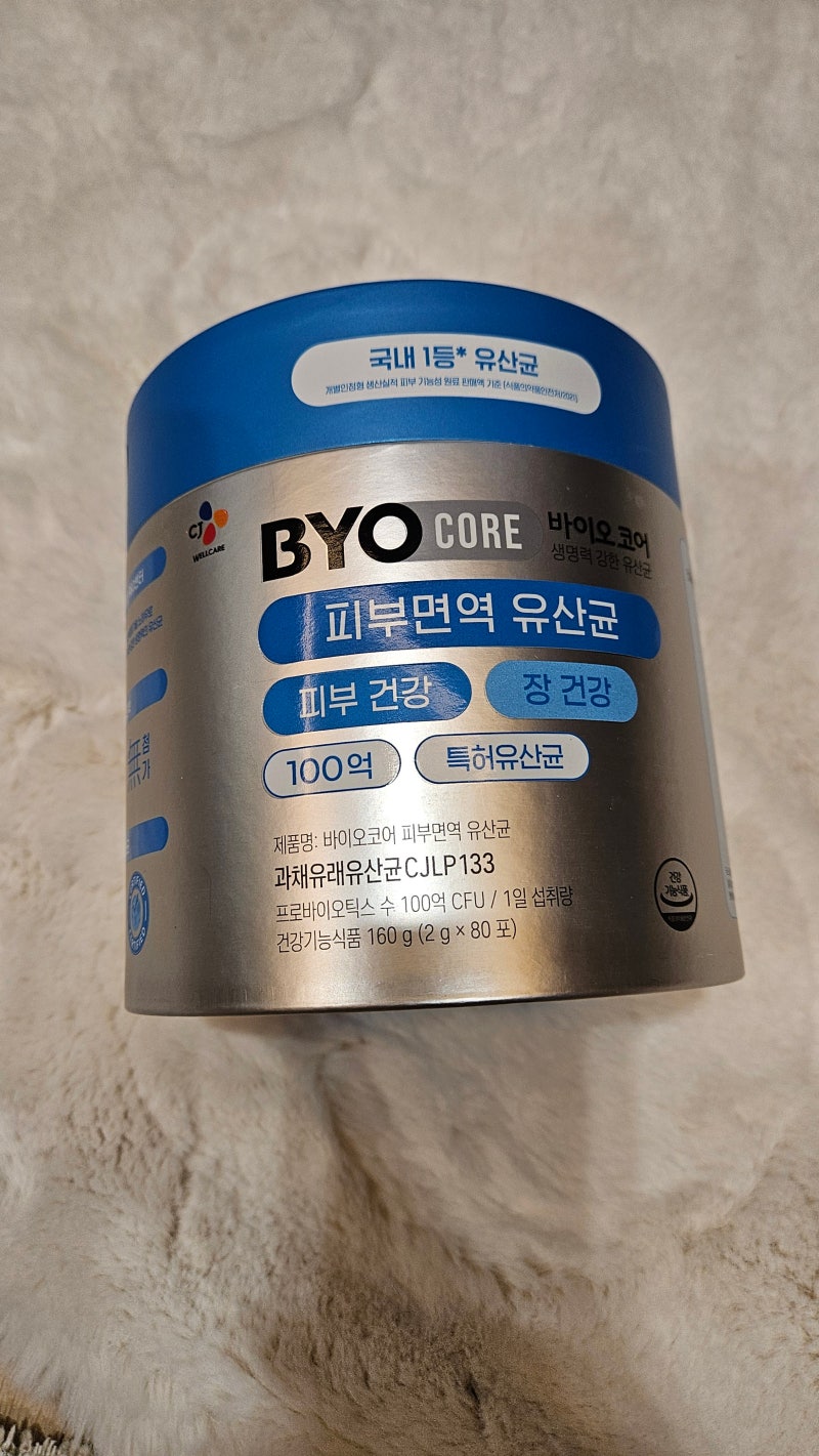 [바이오코어 유산균] 생명력 강한 피부면역 유산균_BYO core_이마트 트레이더스 가격 : 네이버 블로그