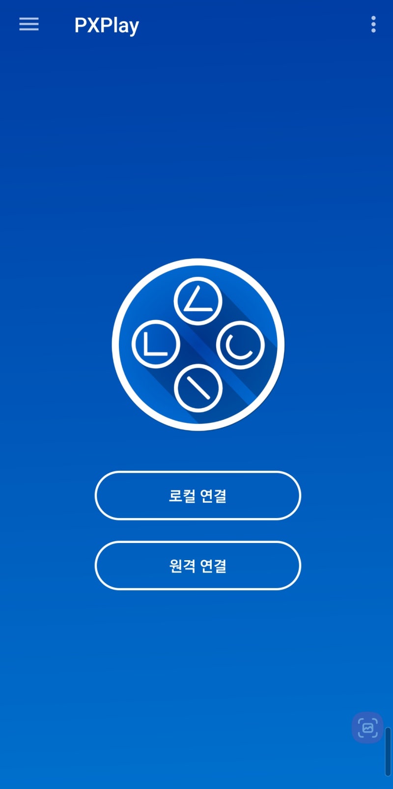 플스 리모트 플레이 일반 게임 컨트롤러로 연결 방법 후기 네이버 블로그