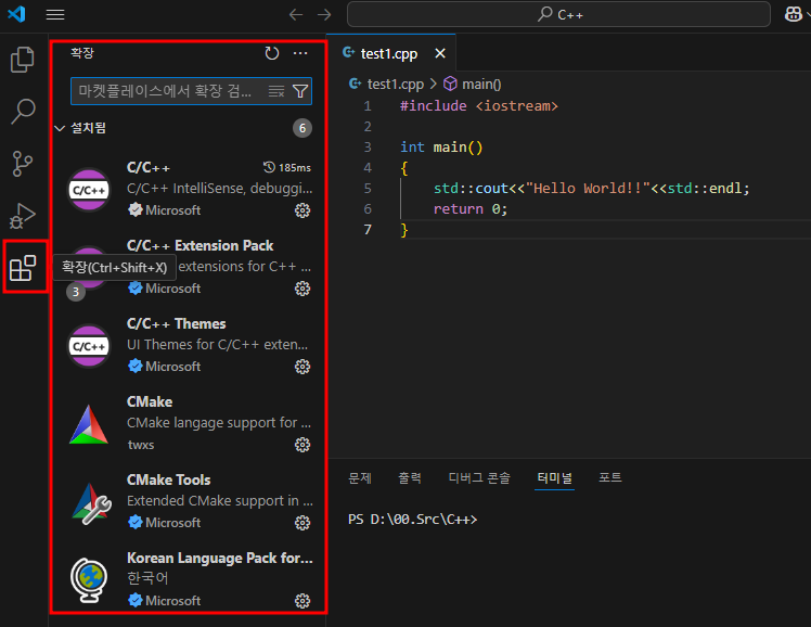 [C++] windows11에서 Visual studio code C++ 개발환경 설정 VSCode 컴파일 실행 방법 확장팩 ...