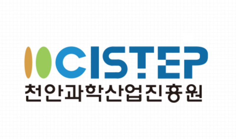 천안의 미래 천안과학산업진흥원 소개, 천안SB플라자 입주, 공유오피스 신청 : 네이버 블로그