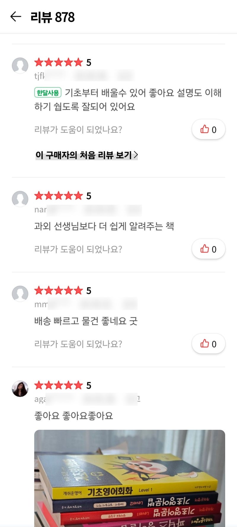 광운대 수시등급 정시등급 입결 경쟁률 등급컷 수시발표 등록금 기숙사 편입 광운대학교 스포츠융합과학과 건축공학과