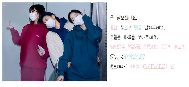 화영운수 17번 1199호 자일대우버스 NEW BS090 디젤 ZF 오토 2019년 2월 : 네이버 블로그