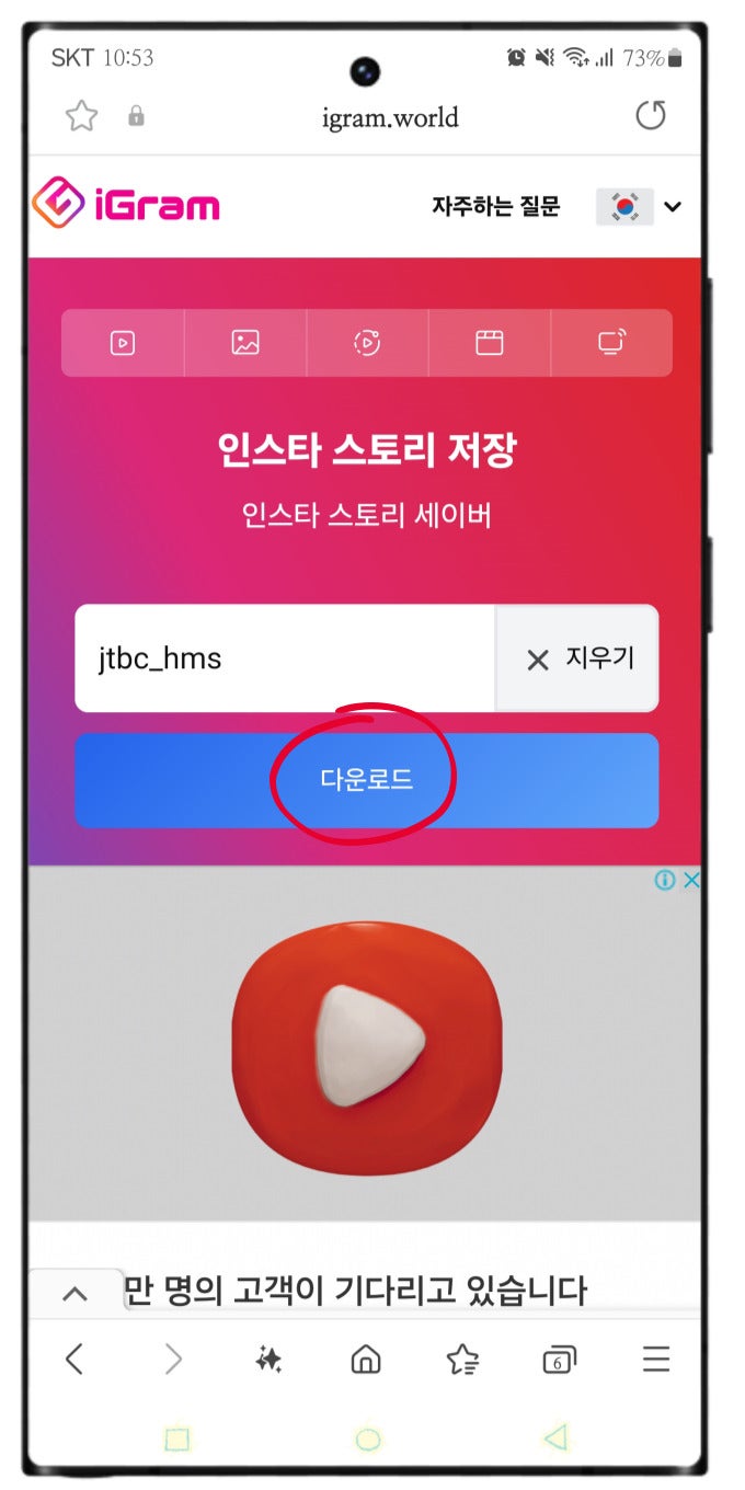 인스타스토리 몰래보기 사이트 비행기모드 활용법 네이버 블로그