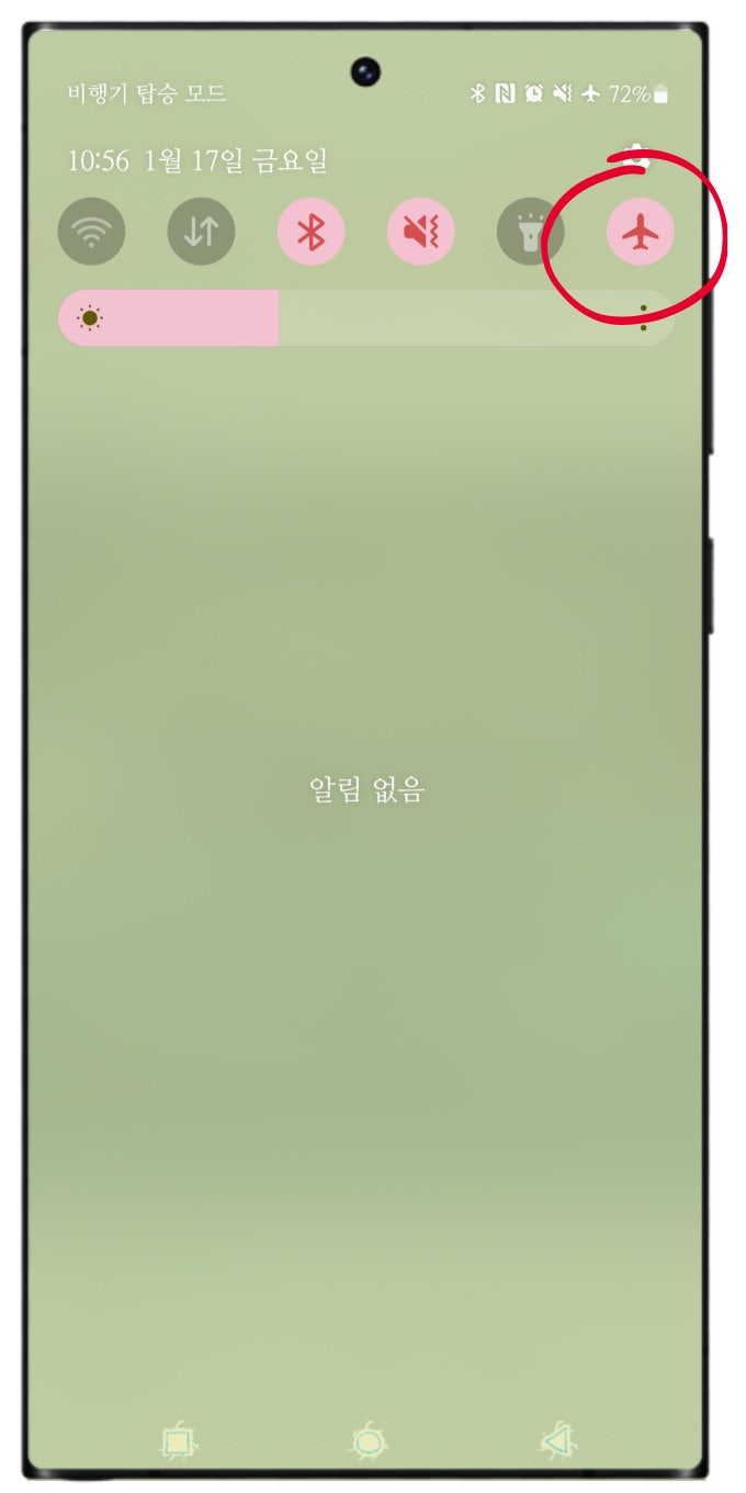 인스타스토리 몰래보기 사이트 비행기모드 활용법 네이버 블로그