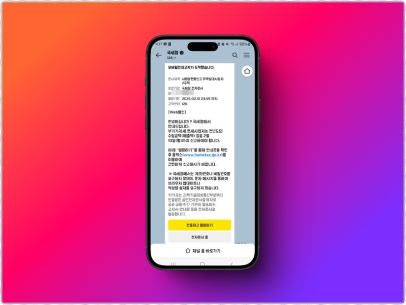 2025 주택임대사업자 사업장현황신고 이제 해야 하는데 네이버 블로그
