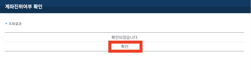 군소음 피해 보상금 신청방법 정부24 군소음 온라인 신청 네이버 블로그