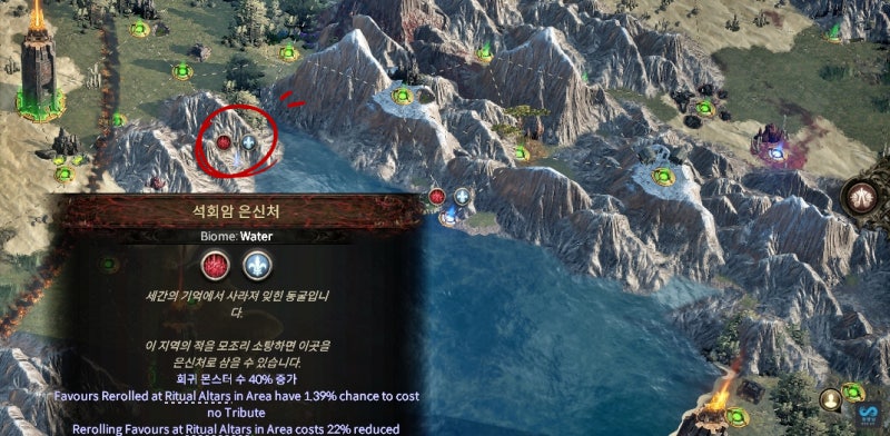 Poe2 은신처 얻는 법 아지트 네이버 블로그