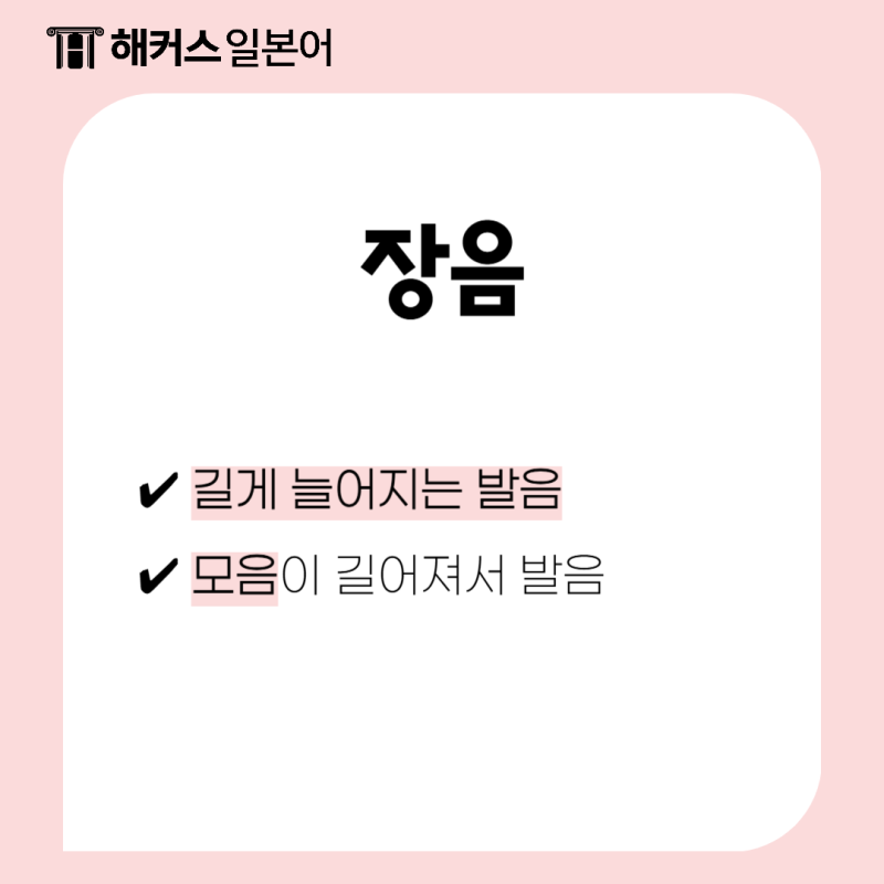 히라가나 가타카나 외우기 개념부터 시작해요 네이버 블로그