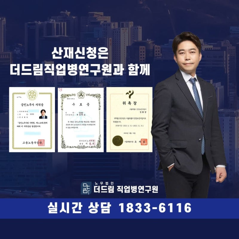 초등교사 극단적선택 산재 인정사례 네이버 블로그
