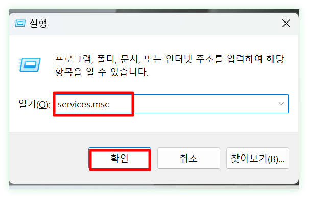 윈도우 업데이트 끄기 쉽고 확실한 방법 정리 네이버 블로그