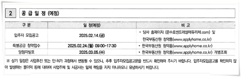 울산 문수로 센트레빌 에듀리체 아파트 분양 정보 네이버 블로그