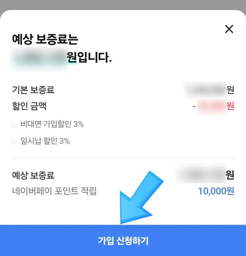 Hug 전세보증금반환보증전세보증보험 가입 방법 필요 서류 정리 따라 하면 끝나는 네이버 전세금 반환보증 신청 네이버 블로그